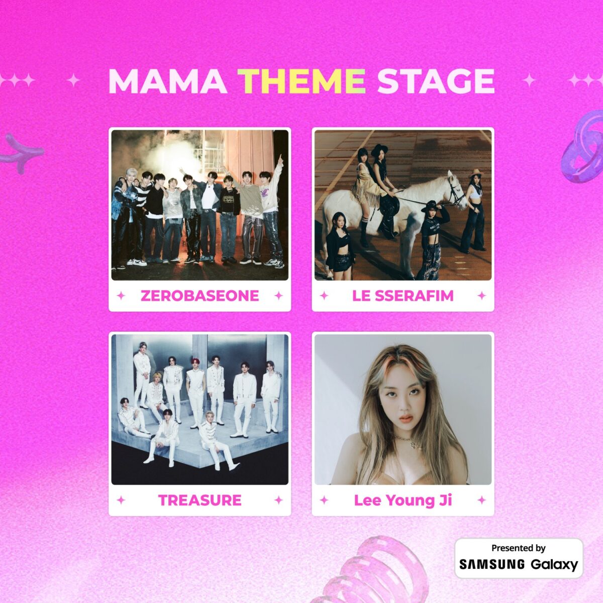 「2023 MAMA」第3弾出演者発表‥スペシャルコラボステージも予告 | Rissblog 【K-pop情報】