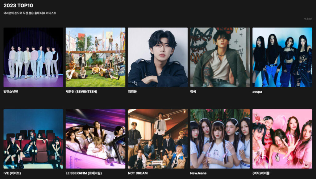 「MMA2023」各部門ノミネート発表‥「TOP10」受賞アーティストも明らかに | Rissblog